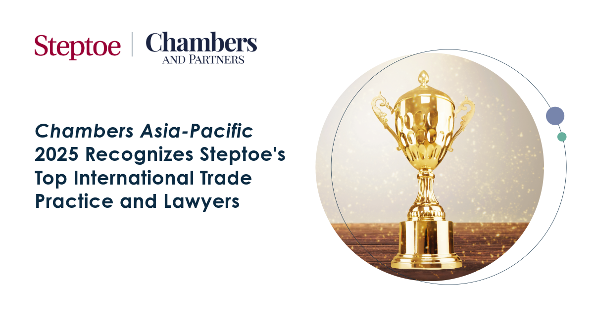 Chambers Asia-Pacific 2025 Recognizes Steptoe's Top International Trade Practice and Lawyers ...